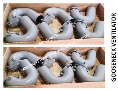 China AB300-8 Welded Circular Gooseneck Ventilator 300mm Diameter CBT4220-2013 for sale