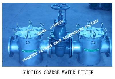 China CB/T497-1994 Single Suction Coarse Water Filter 80mm Marine Suction Strainer for sale