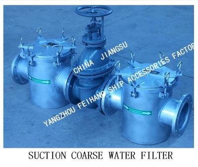 China Coarse Water Filter AS150 CB/T497-1994 150mm Flange for Marine Sea Water Pump Inlet for sale