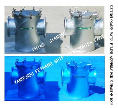 China Galvanized Carbon Steel Coarse Water Filter for Submarine Door Suction AS350 CB/T497-2012 for sale