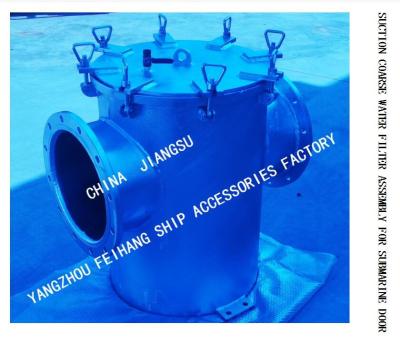 China DN350 0.1MPa Straight Through Suction Coarse Water Strainer for Industrial Filtration for sale