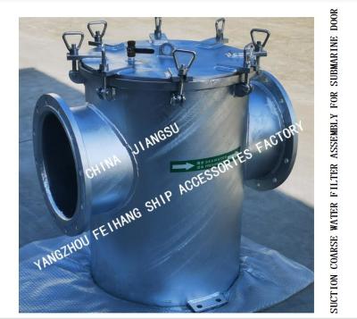 China AS350 CB/T497-2012 Through Suction Coarse Water Filter 350mm for Emergency Submarine Door for sale