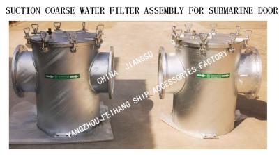 China AS350 CB/T497-2012 Straight-Through Main Engine Sea Water Pump Inlet Coarse Water Filter 80mm for sale