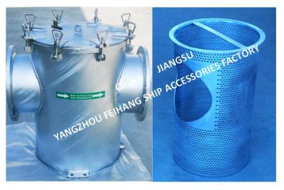 China Carbon Steel Suction Coarse Water Filter AS350 CB/T497-2012 for Fresh Water Pump Inlet for sale