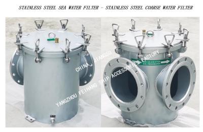 China Stainless Steel 304 Basket Filter AS250 CB/T497-2012 Seawater Pipeline Filter for sale
