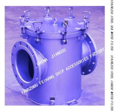 China Straight Through Stainless Steel Sea Water Filter AS250 CB/T497-2012 for Main Engine Pump for sale