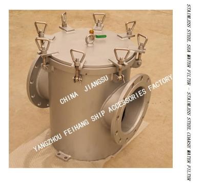 China AS250 Auxiliary Sea Water Pump Right-Angle Stainless Steel Coarse Water Filter CB/T497-2012 for sale