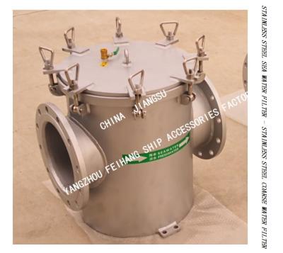 China Straight Through Stainless Steel Sea Water Filter AS250 CB/T497-2012 for Bilge Fire Pump for sale