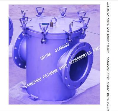 China Straight Through Stainless Steel Sea Water Filter AS250 CB/T497-2012 for Submarine Door for sale