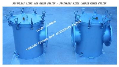 China Right-Angle Stainless Steel Basket Type Sea Water Filter BRS250 CB/T497-2012 250mm for sale