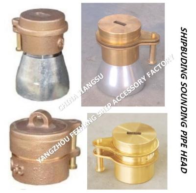 China Marine Sounding Pipe Head 37AS Brass Air Pipe Fitting 50mm DN50 for sale
