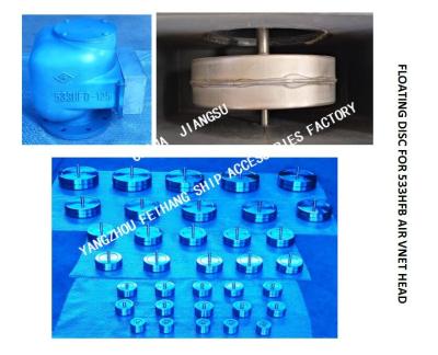 China Stainless Steel Floating Disc for 533HFB and 533HFO Air Vent Heads 1-2 Inch for sale