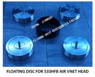 China Stainless Steel 316 Float Disc 80mm for Fuel Tank Air Pipe Head for sale