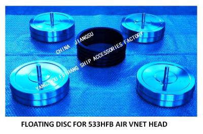 China Stainless Steel 316 Floating Plate for Precipitation Cabinet Air Pipe Head 100mm for sale