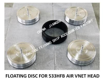China Stainless Steel 316 Float Disc for AFT Cabin Tank Air Pipe Head Model 533HFB-150 for sale