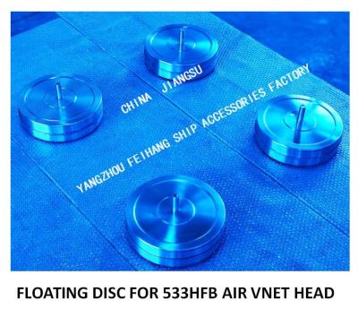 China Stainless Steel 316 Floating Plate for Fuel Tank Air Pipe Head 200mm for sale