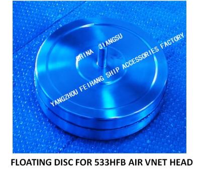 China Stainless Steel 316 Floating Plate for Oil Tank Air Pipe Head 250mm for sale