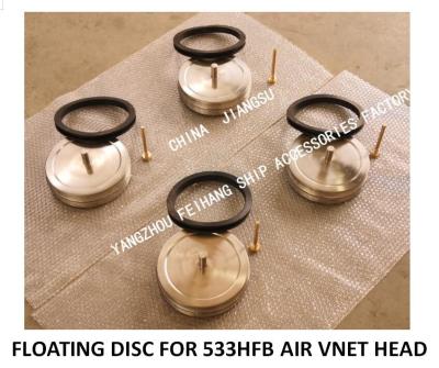 China Stainless Steel 316 Float Disc for Ballast Tank Air Pipe Head 350mm for sale