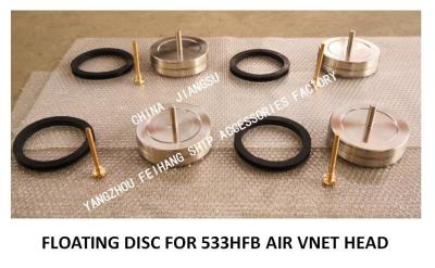 China Stainless Steel 316 Float Disc for Ballast Tank Air Pipe Head 350mm for sale