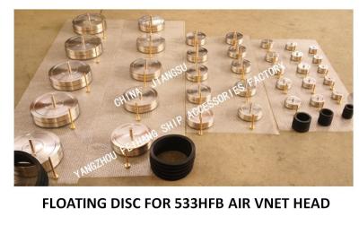 China Stainless Steel 316 Float Disc 533HFO-450 for Fuel Tank Air Pipe Head 450mm for sale