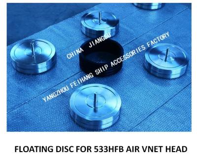 China Air Vent Disk Float 50A-450A Stainless Steel Floating Disk for Industrial Piping for sale