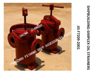 China Single-Line Crude Oil Filter FH-65A LA-Type JIS F7209 Single-Cylinder Fuel Oil Separator 65A for sale