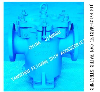 China JIS F7121 Straight-Through Cylindrical Sea Water Filter 125A 5K for Bulk Material Pump Inlet for sale