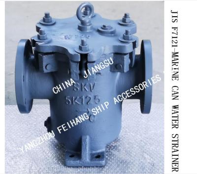 China JIS F7121 5K 125 Straight Through Cylindrical Seawater Filter S Type 8 for Fresh Water Pump Inlet for sale