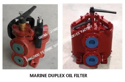 China JIS F7202 F7224 Marine Duplex Oil Filter for Shipbuilding Compound Filtration for sale
