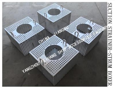China JIS F7206 Marine Rose Box Steel Plate Bilge Water Filter Box 150A for sale