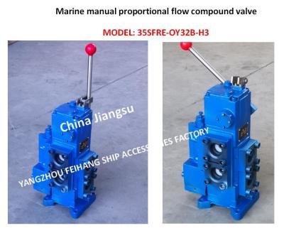 China Marine Manual Proportional Flow Compound Valve 35SFRE-OY32B for Ship Windlass 32mm for sale