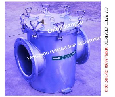 China AS300 Direct Suction Coarse Water Filter CB/T497-2012 for Low Submarine Door 300mm for sale