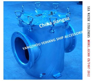 China Submarine Door Coarse Water Filter AS300 CB/T497-2012 Suction Strainer 300mm for sale