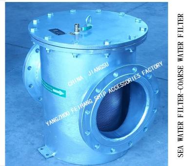 China 1.0Mpa High Pressure Submarine Door Coarse Water Filter CB/T49 AS10300 for sale
