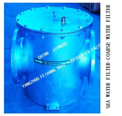 China Emergency Submarine Door Straight-Through Suction Coarse Water Filter PN1.0 AS10300 CB/T497-2012 for sale
