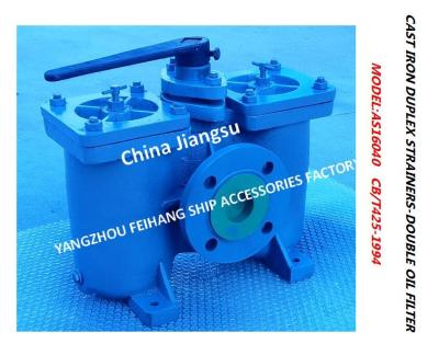 China Fuel Oil Separator Double Crude Oil Filter A50 0.16 0.09 CB/T425-94 for sale