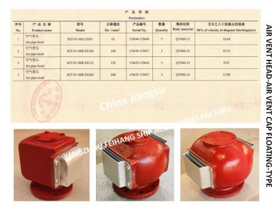 China CCS Certified Oil and Water Tank Air Pipe Head 50mm for Marine Ventilation Systems for sale