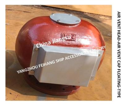 China Flanged Cast Iron Float Type Oil Tank Air Pipe Head with Fire Net D for sale