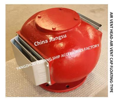 China Cylinder Oil Tank Air Pipe Head with Fire Net DS200HT CB/T3594-1994 200mm for sale