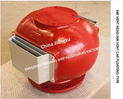 China Cast Iron Pontoon Type Ballast Tank Breathable Cap ES200 with Fire Net CB/T3594-1994 for sale