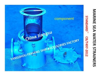China CB/T497-2012 AS150 Suction Coarse Water Filter for Main Sea Water Pump Inlet High Efficiency for sale