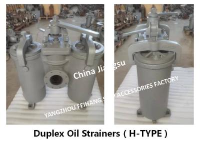 China Double Oil Filter Suction Pump 5K-125A H-Type JIS F7208 125A Flange for sale