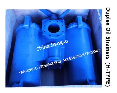 China JIS F7208 H-Type Filter Duplex Strainer 5K-125A for Lube Oil Pump Suction for sale