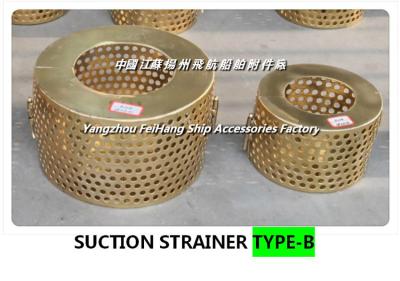 China Copper Suction Filter B125H CB62380 for Ballast Tank 125mm Marine Grade for sale