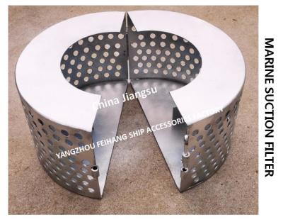 China Marine Carbon Steel Suction Filter B125 CB623 80 Long Service Life 125mm for sale