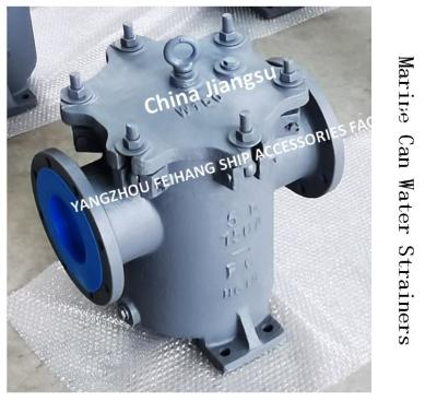 China Marine Cylindrical Sea Water Filter 5K-150A S-Type JIS F7121 for Shipbuilding for sale