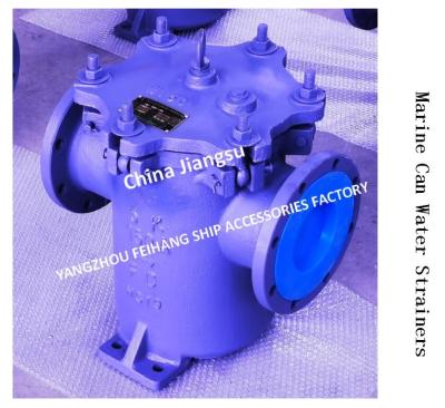 China JIS F7121 S-Type Water Strainer 5K-150A High Efficiency Filtration Can for sale