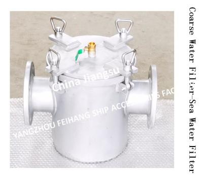 China Imported Sea Water Pump Auxiliary Machine AS100 CB/T497-1994 Suction Coarse Water Filter 100mm for sale