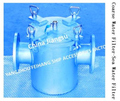 China CB/T497-1994 Ballast Fire Fighting System Suction Coarse Water Filter Emergency Fire Pump Coarse Water Filter 150mm for sale