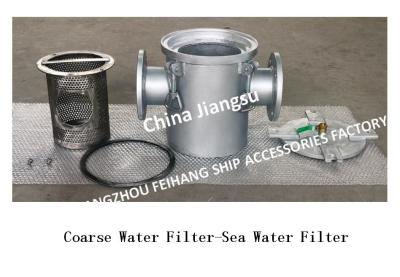 China Marine Sea Water Filter AS100 CB/T497-1994 Suction Coarse Filter 100mm for sale